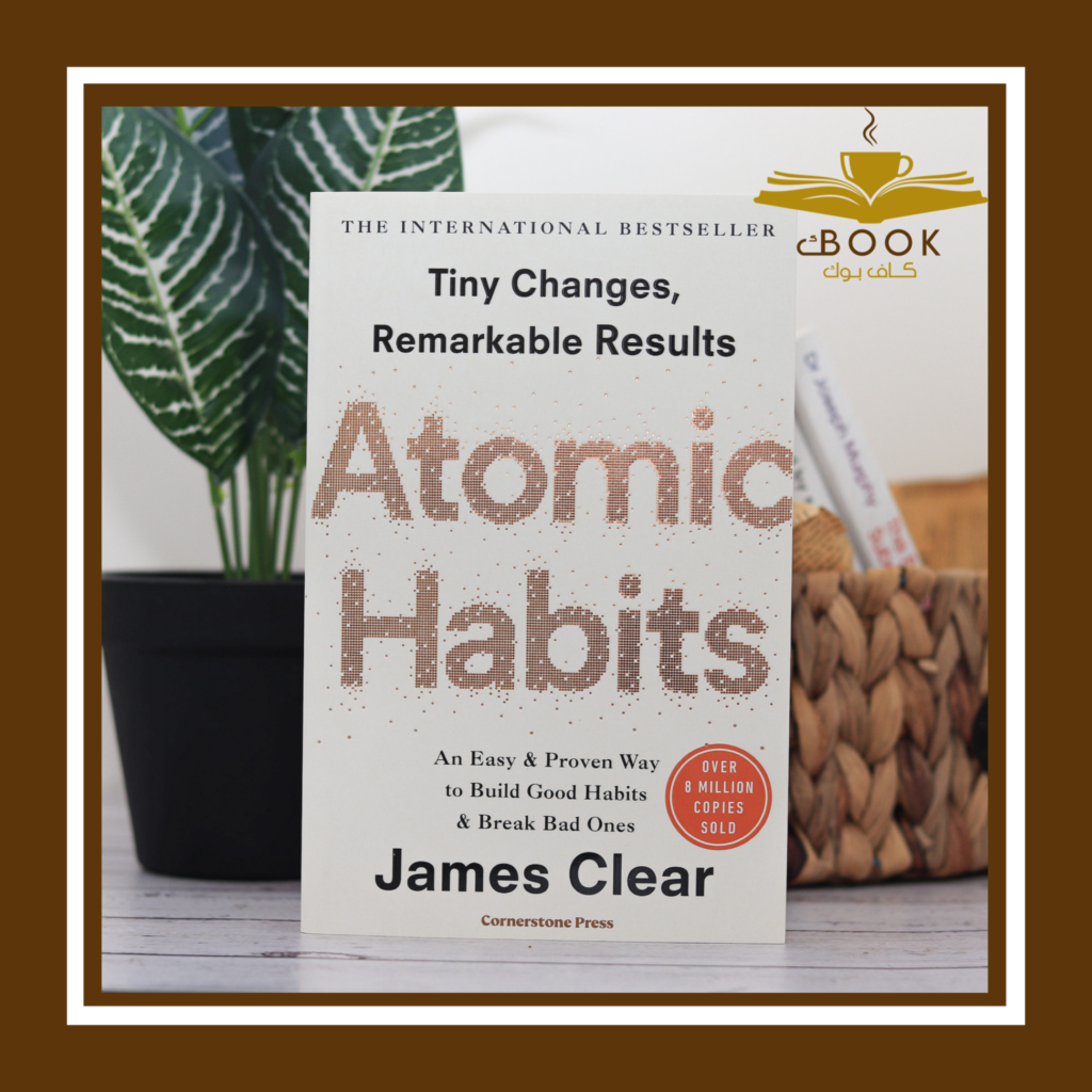 Atomic Habits